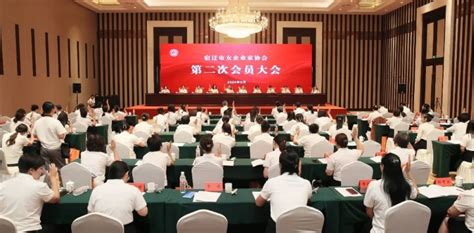 女企业家协会 江苏女性 江苏省妇女联合会
