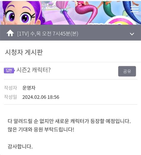 Discuss Everything About Rainbow Bubblegem Wiki Fandom