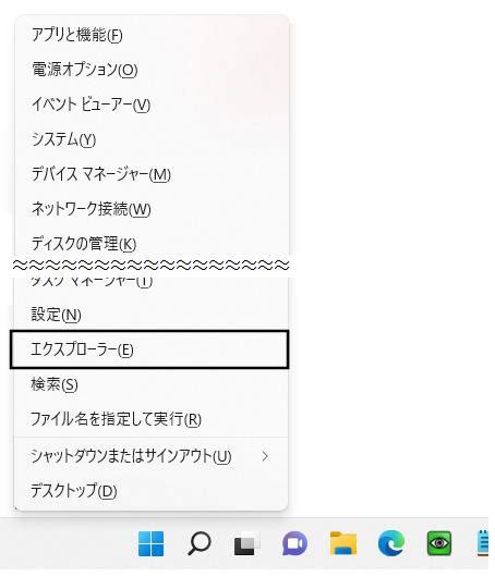 Q．インストール時に「1607：installshield Scripting Runtime をインストールできません」が表示される場合の対処方法 株式会社ソリマチサポートセンター