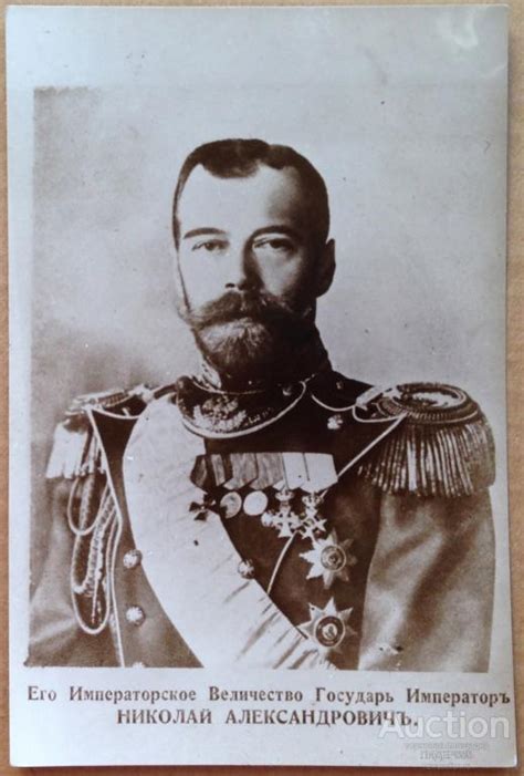 ФОТОГРАФИЯ ИМПЕРАТОР НИКОЛАЙ Ii ФОРМАТ 14 7 Х 9 7 см — покупайте на по выгодной