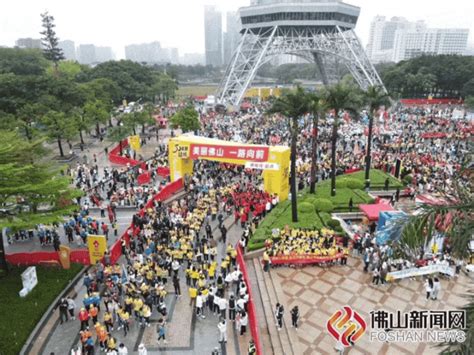 禅城线3万个名额开抢！佛山50公里徒步报名入口→ 活动 公园 信息