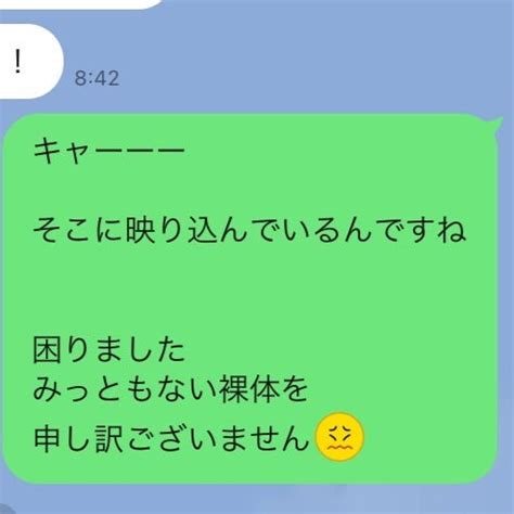 ボケ松意気消沈乳丸出し 松居一代オフィシャルブログ Powered by Ameba