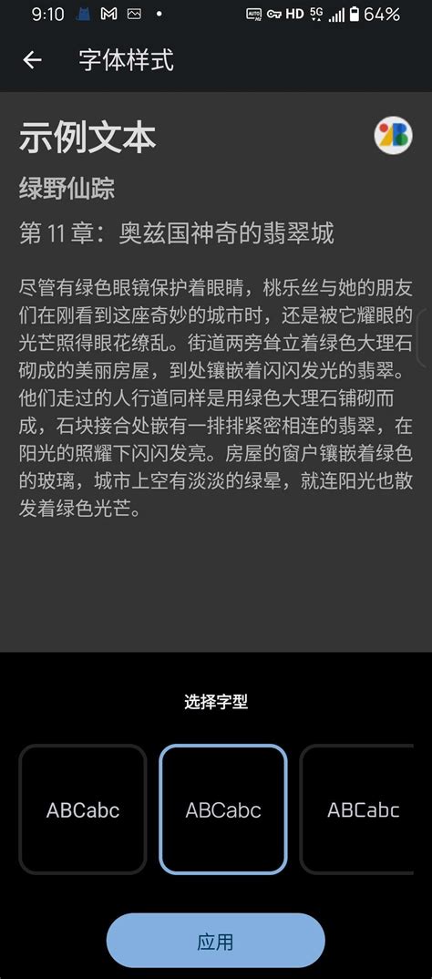 帖子详情 ROG手机论坛