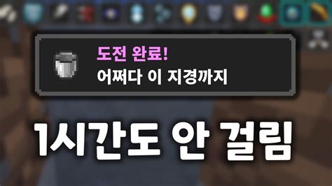 마크에서 가장 어려운 발전과제 세계 1위 YouTube