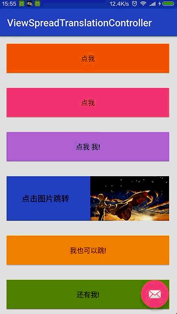Viewspreadtranslationcontroller 用最简单的方式来实现 And Codekk Androidopen Source Website