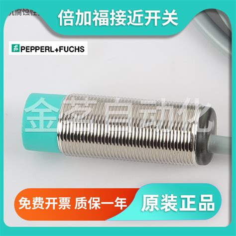 P F倍加福接近开关nbb4 Nbn2 5 8 15 12 18 30gm50 E0 E2传感器 虎窝淘