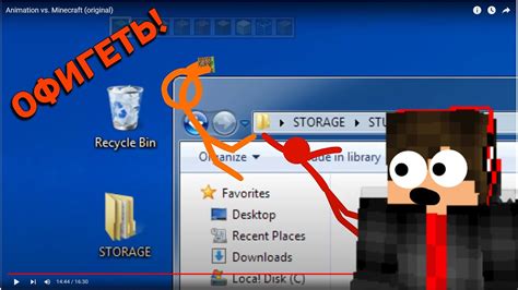 ЭТО САМАЯ КРУТАЯ АНИМАЦИЯ ПР МАЙНКРАФТ Alanbecker Youtube
