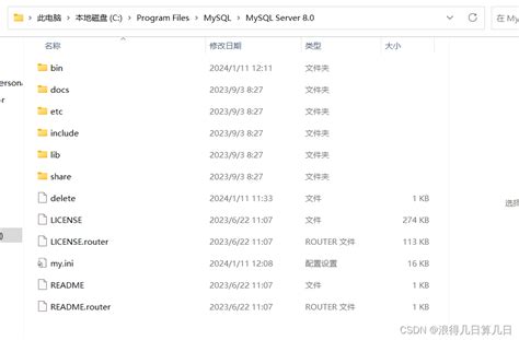 mysql 没有t my cnf 文件解决方案 没有my cnf csdn博客