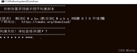 Windows Cmd中文乱码解决方法（windows控制台中文乱码、cmd乱码、控制台乱码、command Prompt命令提示符cmd