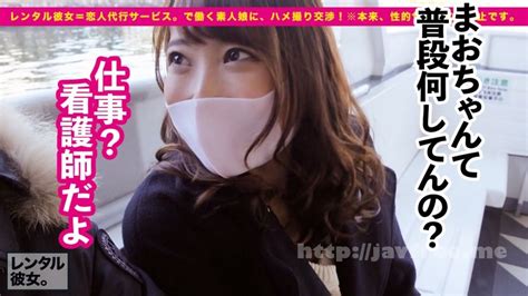 [300mium 918] 【g乳パイズリお姉さん】ピル飲み看護師を彼女としてレンタル！口説き落として本来禁止のエロ行為までヤリまくった一部始終を完全rec！！イイ女過ぎるため金に糸目をつけず