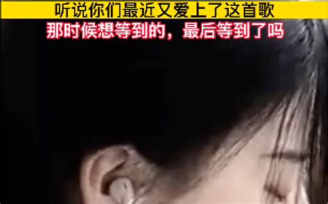 还记得第一次听这首歌是什么时候吗？ 深情民谣馆 深情民谣馆 哔哩哔哩视频