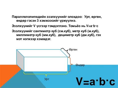 эзэлхүүн 2014 04 17
