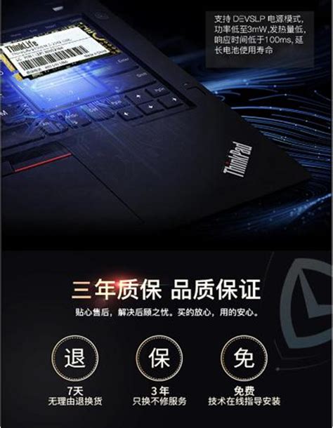 联想st900 M 2 2242 Sata协议固态硬盘ngff接口x240 X250 Y410p Y430p E431 T E440笔记本电脑升级ssd加速盘 虎窝淘