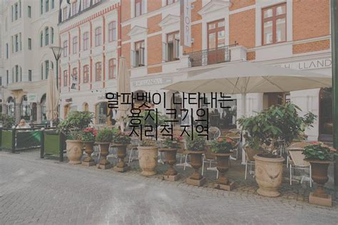 A4용지 이름에는 왜 영어 알파벳과 숫자가 붙었나요