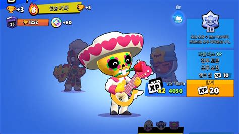 브롤스타즈 포코 35랭크 Youtube