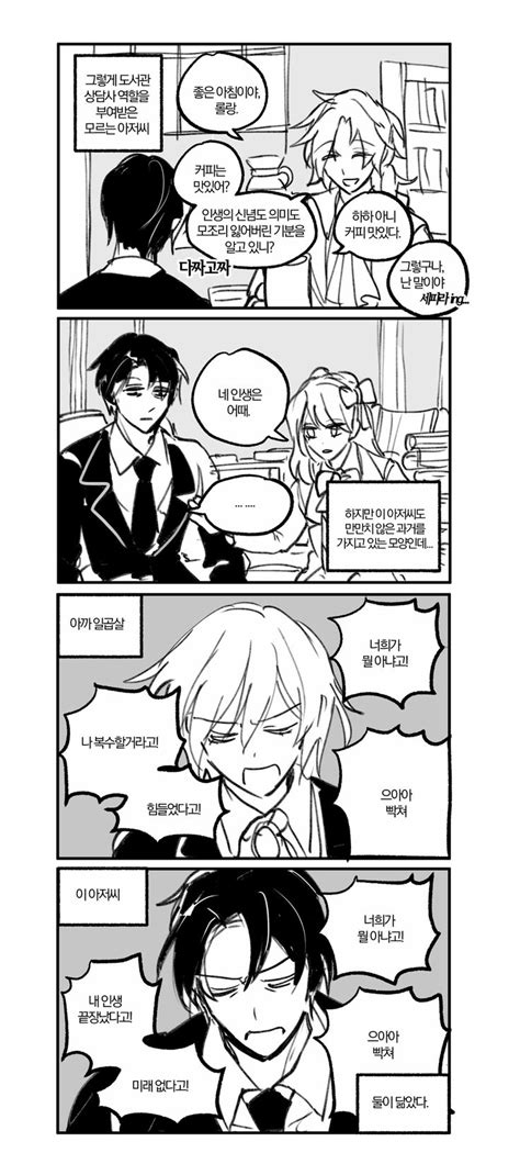 싸망 Sssmang1864 On X 귀여운 만화 그림 캐릭터 일러스트 귀여운 그림