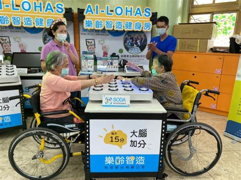 臺灣輔具暨長照展開幕 「樂齡照護科技站」實踐體感跨域應用 健康焦點