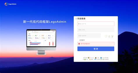 GitHub zqliang lego admin 代码生成表单设计flowable审批工作流等支持微服务模块化开发部署数据源可彻底隔离基于ShardingSphere