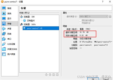 Virtualbox 扩展动态磁盘 Centos7扩容virtualbox动态分配存储 Csdn博客 Virtualbox 扩展动态磁盘 Centos7扩容virtualbox动态分配存储 Csdn博客
