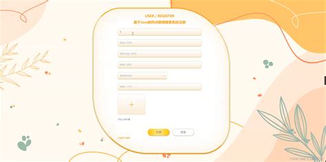 Django基于的热点新闻搜索系统程序开题报告 Csdn博客