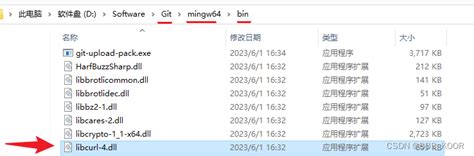 安装git出现了fatal Failed To Load Library ‘libcurl 4dll‘fatal Failed To