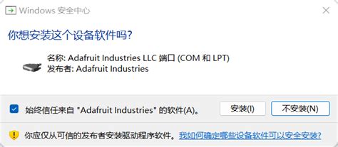 为esp8266安装与配置arduinoide Elbadaernu 为esp8266安装与配置arduinoide Elbadaernu