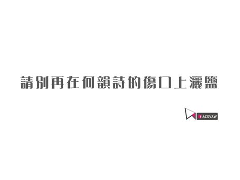 傳媒報道