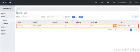 【springcloud】黑马微服务学习笔记黑马微服务笔记 Csdn博客 【springcloud】黑马微服务学习笔记黑马微服务笔记 Csdn博客