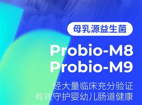 国内团队：菌群衍生的吲哚如何介导微生物间通讯并调控肠稳态？ 中国益生菌 益生菌 乳酸菌与双歧杆菌菌种资源库