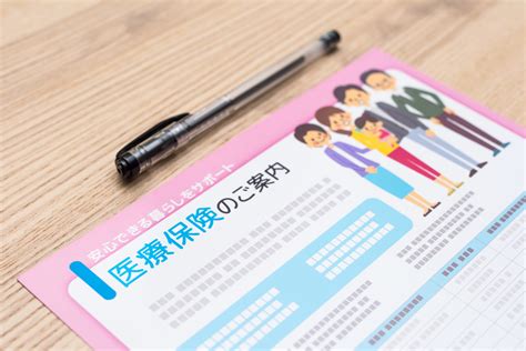 生命保険金を内縁の妻や事実婚でも受取人に設定できる！5つの条件とは？ Fp立川・吉祥寺・国分寺ファイナンシャルプランナー相談は