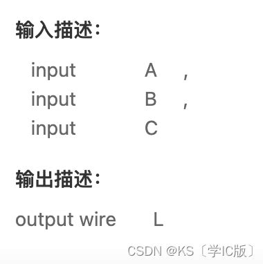 Verilog学习笔记使用 译码器①实现逻辑函数