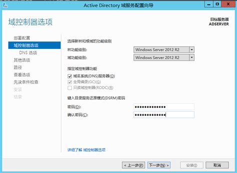 Sqlserver Alwayson部署文档手册sqlserver Always On Csdn博客
