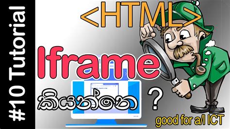 Html Iframe HTML Tutorial YouTube