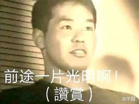 野兽先辈如果喝了福岛核电站处理过的核废水会怎么样？ 知乎