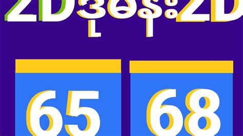 D1 2d 24 11 2022 ကြာသာပတေး မနက်12 01မိနစ်အတွက်ပေါက်ကွက်ပါတယ်နော် Youtube