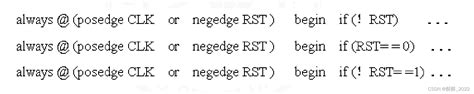 11 Eda技术实用教程【时序电路的verilog设计2】eda异步 Csdn博客