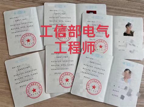 工业和信息化部教育与考试中心 知乎