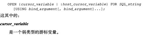 Plsql Programming 16 动态sql和动态plsql 神之一招 博客园