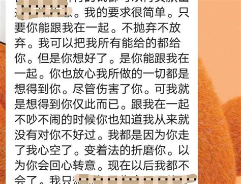 不忘初心方得始终 的想法 这是个什么道理伤害别人还有理了 知乎