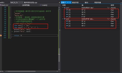 C语言字符数组 字符串与字符数组等于字符集合的区别 判断字符数组等于字符串 CSDN博客