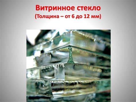 Стекло. Ваза. Непрозрачное стекло - презентация онлайн
