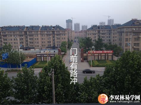 不注意这些道路风水，小心霉运当头！手机凤凰网