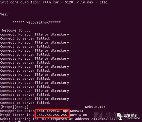 iot漏洞挖掘 路由器固件仿真配置 三 iotsec zone