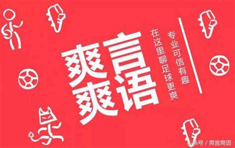 阿森納完勝中央陸軍108歲老邁後防，現在說新保溫杯還太早 每日頭條