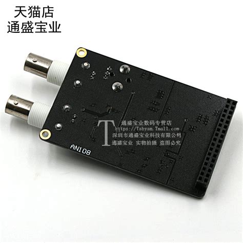 ALINX高速AD模块 DA模块数据采集信号源 FPGA黑金开发板AN108 虎窝淘