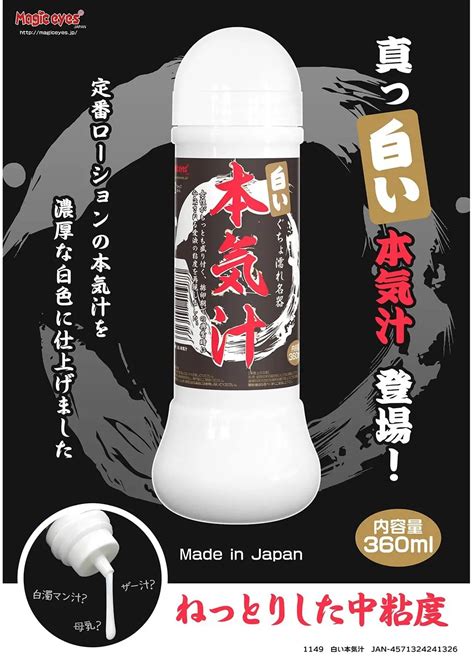 Moderate Viscosity Delay Lubricant Sex Based Sex Toys For Lubricant Gel