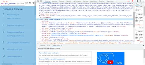 python Почему при парсинге сайта выдаёт none bs4 stack overflow