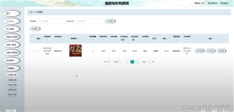 【附源码】python计算机毕业设计猫眼电影购票网猫眼抢票脚本django计算机程序的博客 Csdn博客