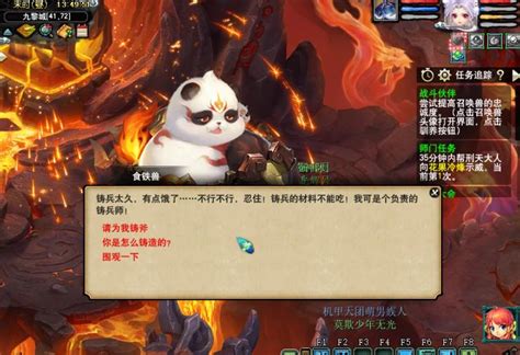 梦幻西游：九黎城新门派双持武器伤害揭秘，影精灵锦衣造型大揭秘 哔哩哔哩