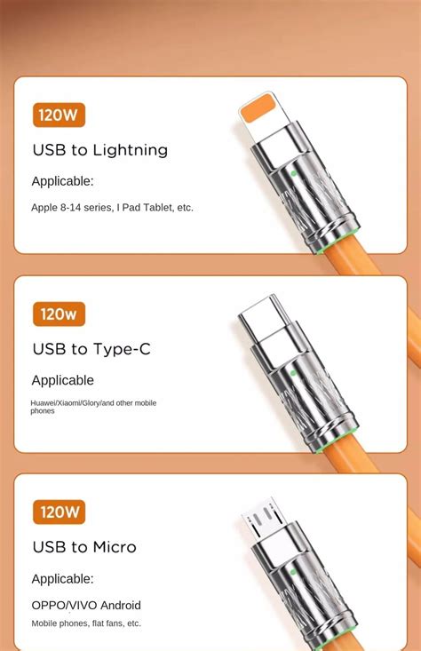 120w Супербыстрая зарядка 3 в 1 кабель для передачи данных для многих мобильных телефонов купить